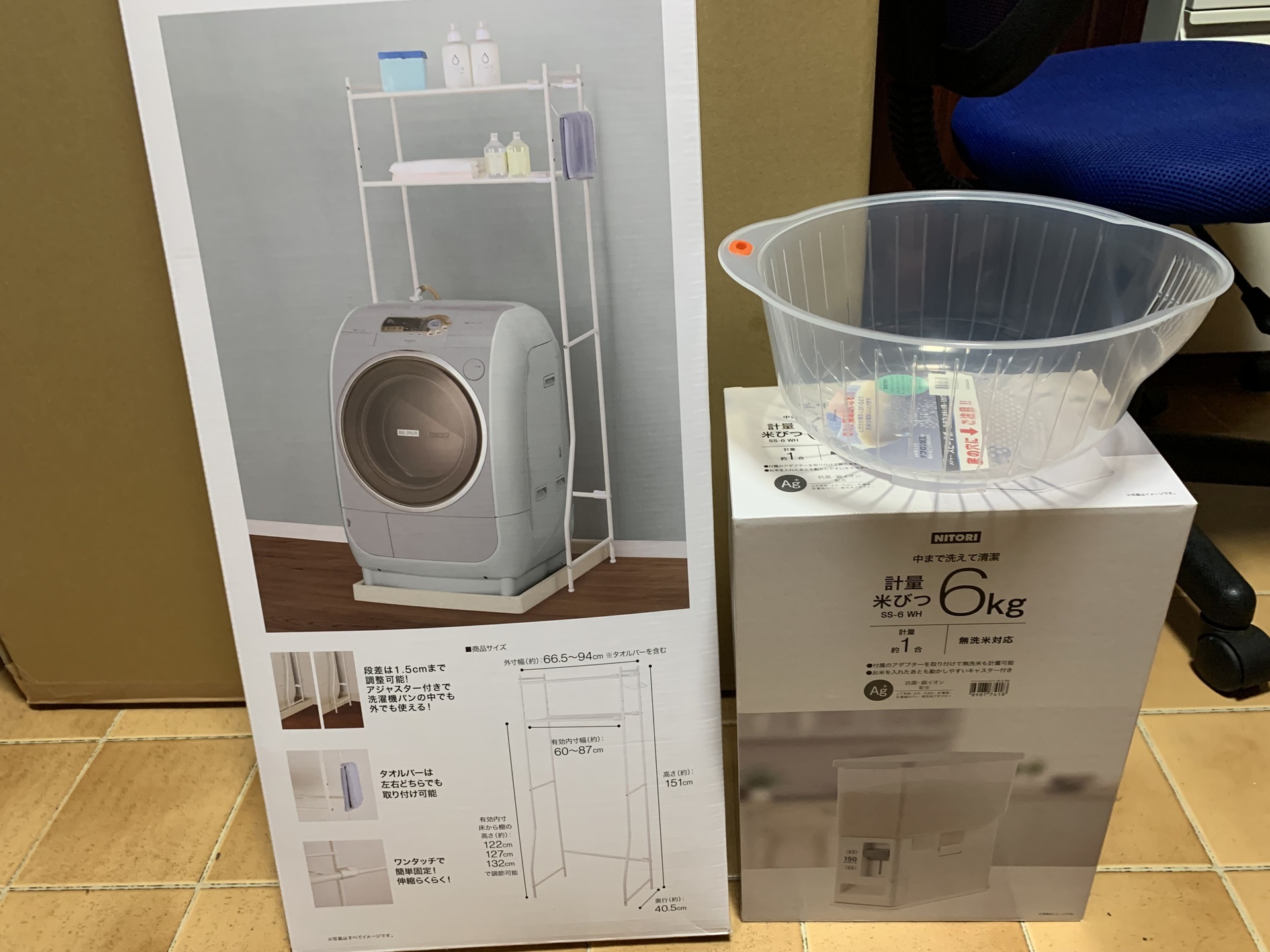 2023/7/16 Balikbayan Box 0.39PHP: マニラ移住計画（プチ移住編）