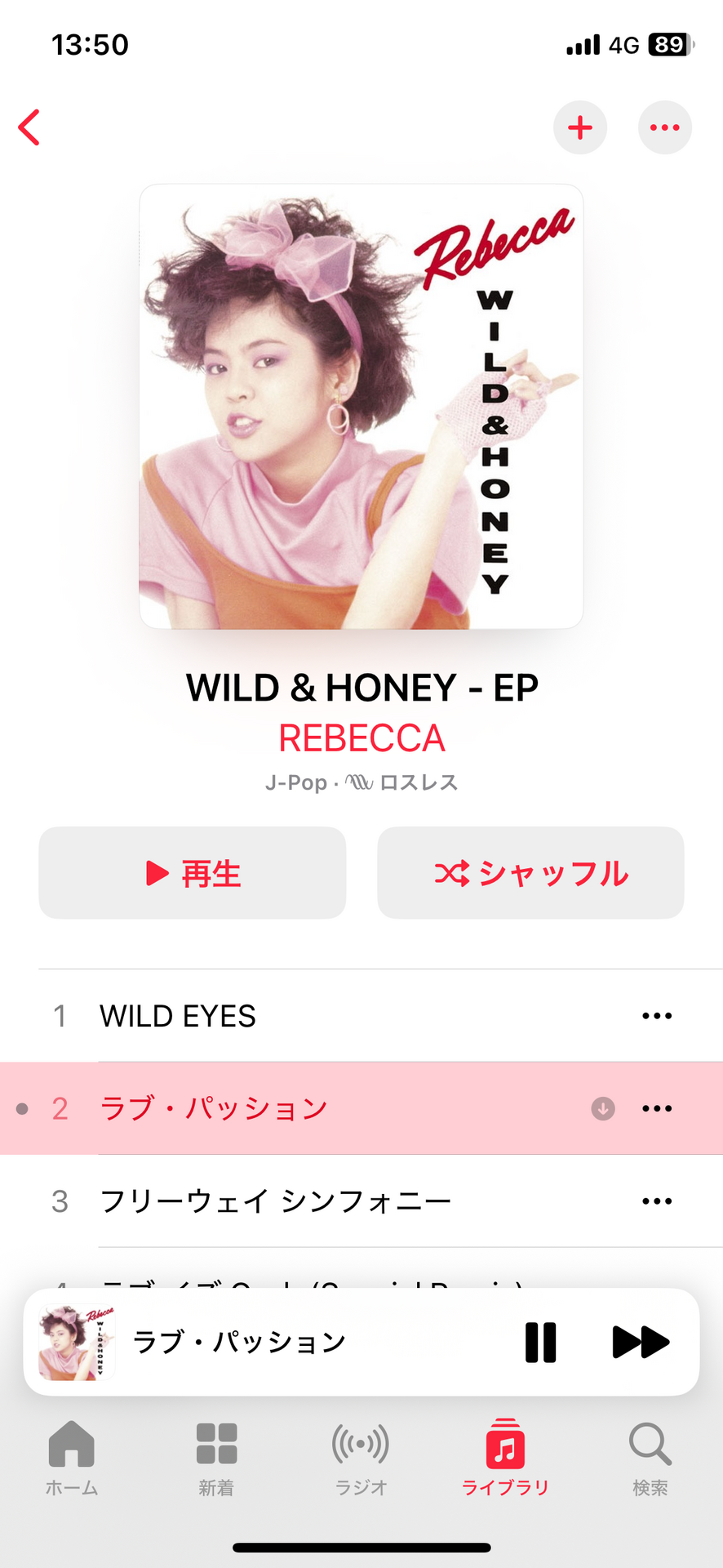 2025/11/2️ Congratulations Dodgers 0.38PHP: マニラ移住計画（プチ移住編）